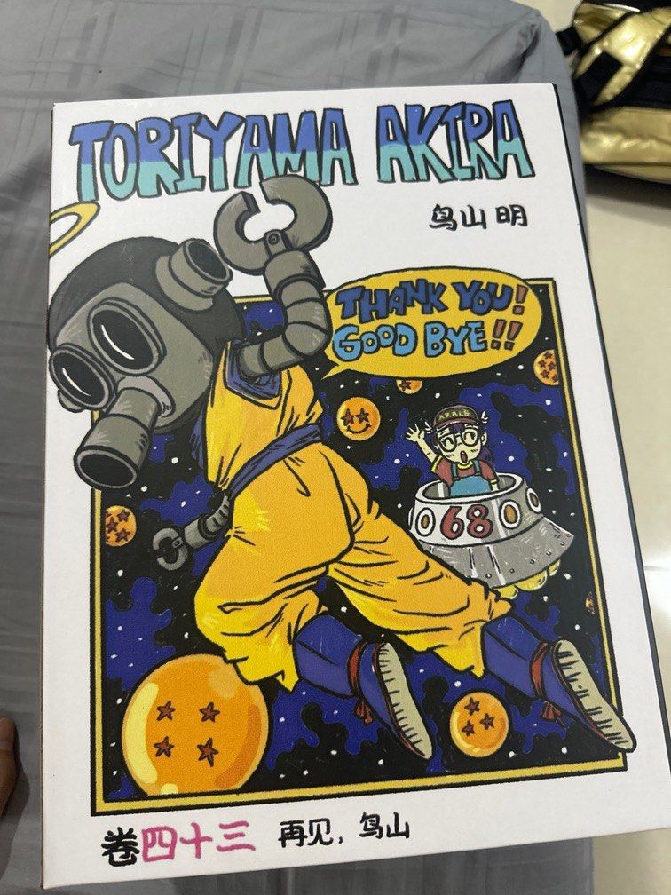 Goodbye akira toriyama comic goku colour version XBD studio dragon ball ...