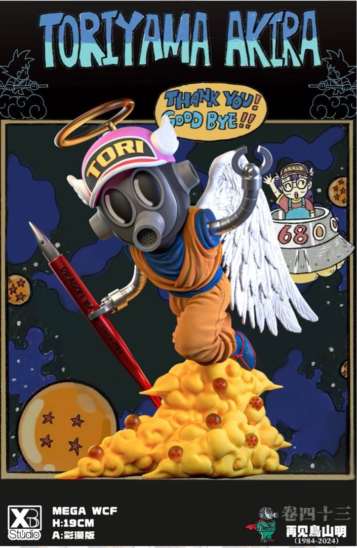 Goodbye akira toriyama comic goku colour version XBD studio dragon ball ...
