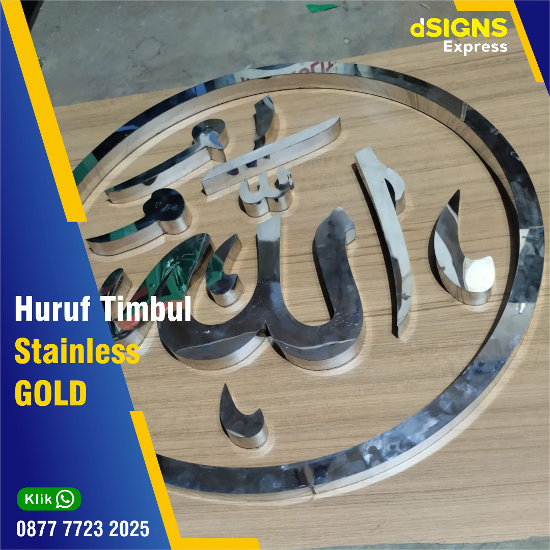 Kaligrafi Stainless Allah & Muhammad, Desain & Kerajinan Tangan, Karya ...