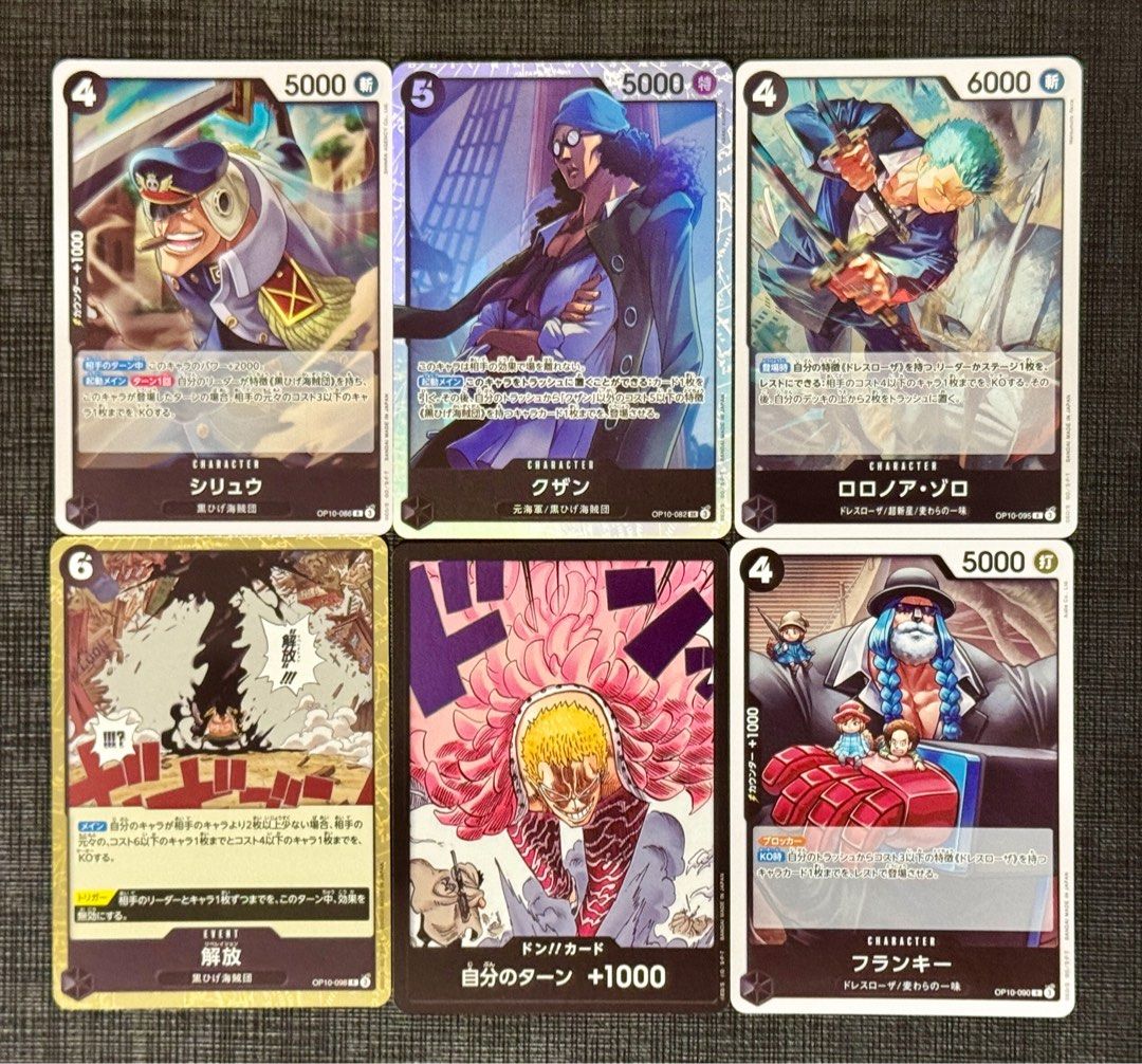 Shiryu OP10-086 Kuzan OP10-082 Roronoa Zoro OP10-095 Liberation OP10 ...