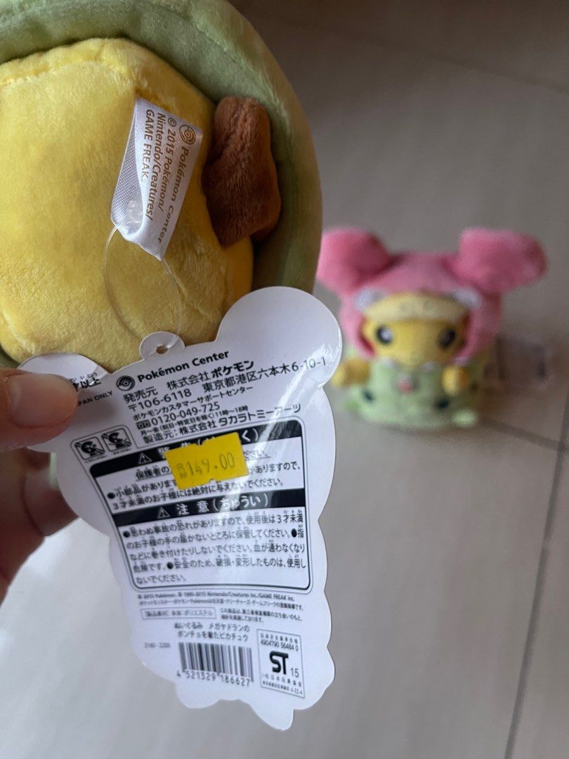 PIKACHU wear pokemon, Hobbies & Toys, Collectibles & Memorabilia, Fan ...