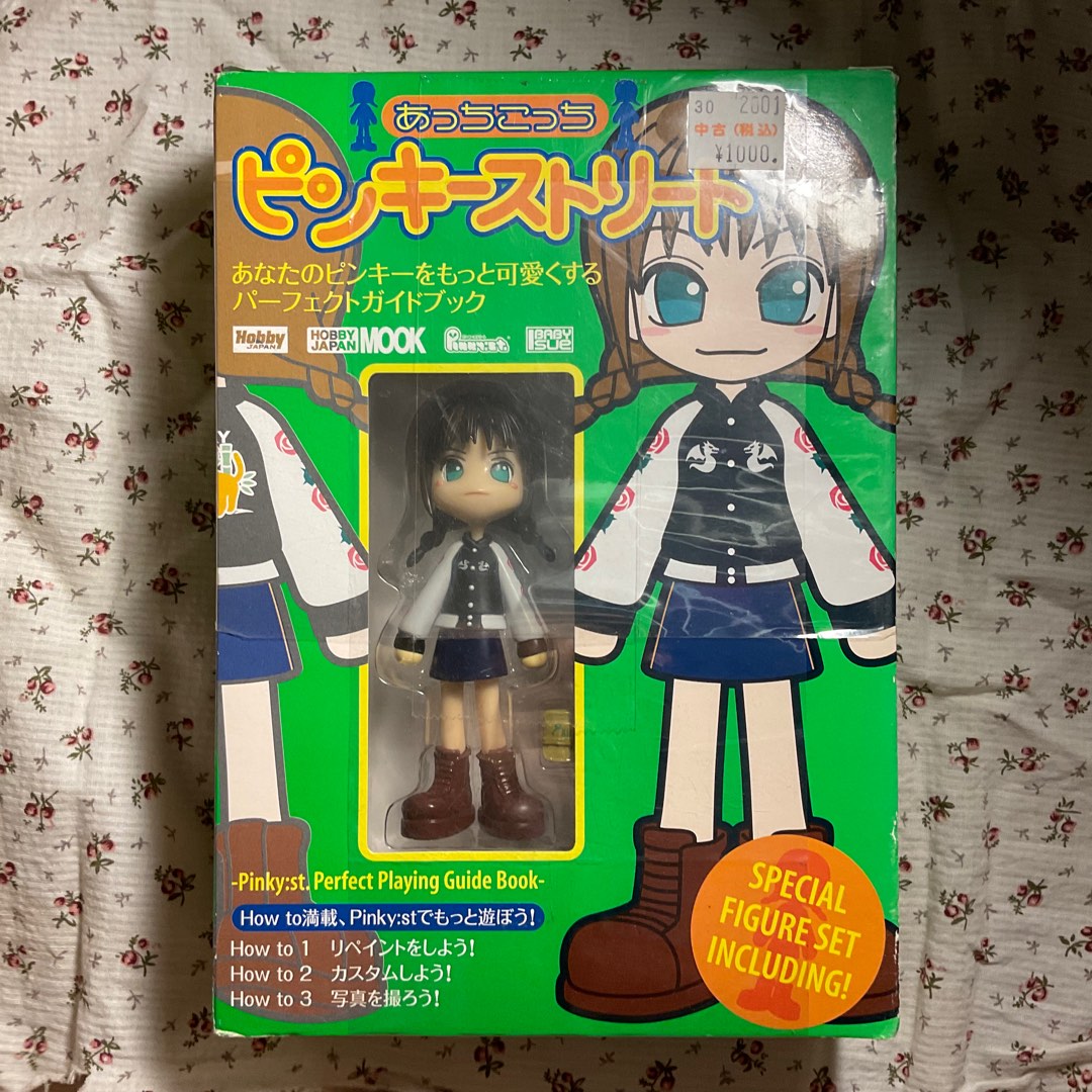 pinky street special figure set t. anik anik pinky:st pinky st sabit ...