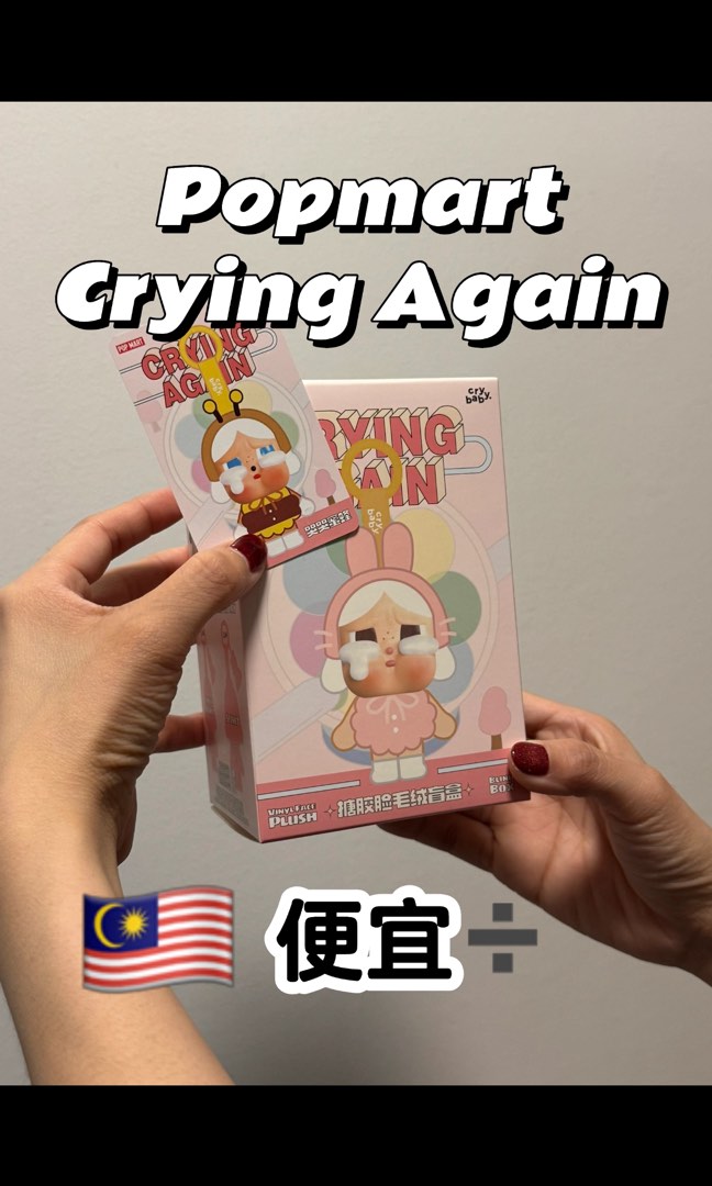 Popmart Crying Again Bee Keychain, Hobbies & Toys, Collectibles ...
