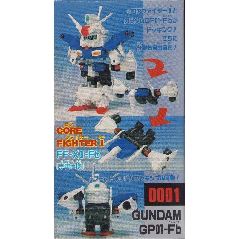 元祖SD 0001 高達試作1號機 全方位推進型 Gundam GP01 Full Burnern RX-78GP01-Fb Full Vernian #日版 #中古 #絕版 #機動戰士 高達 ...