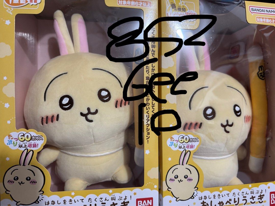 Bandai usagi chiikawa 發聲兔 吉伊卡哇 兔哥 兔兔 討伐棒 537 烏薩奇 日本 全新 玩具 講野 嗚啦 talking ...