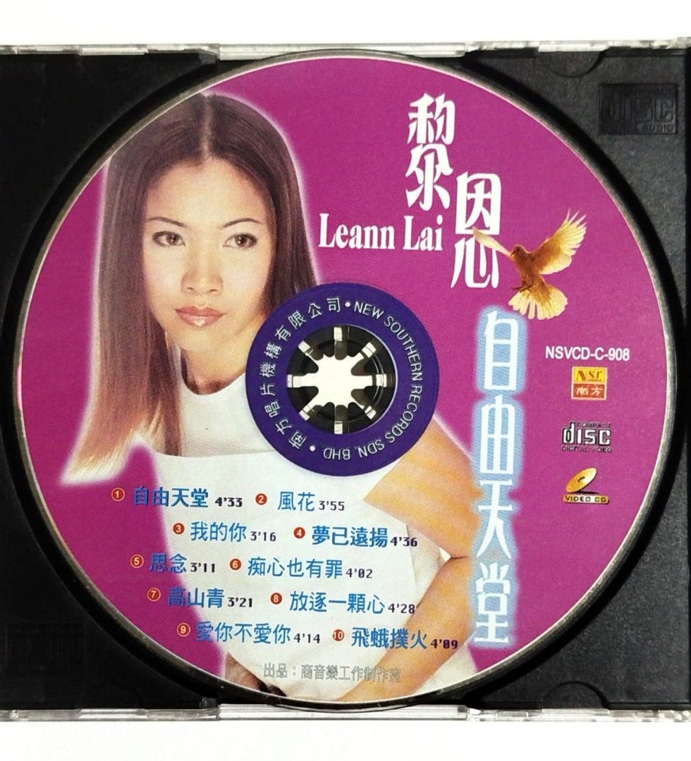 CHINESE VCD LEANN LAI, Hobbies & Toys, Music & Media, CDs & DVDs on ...