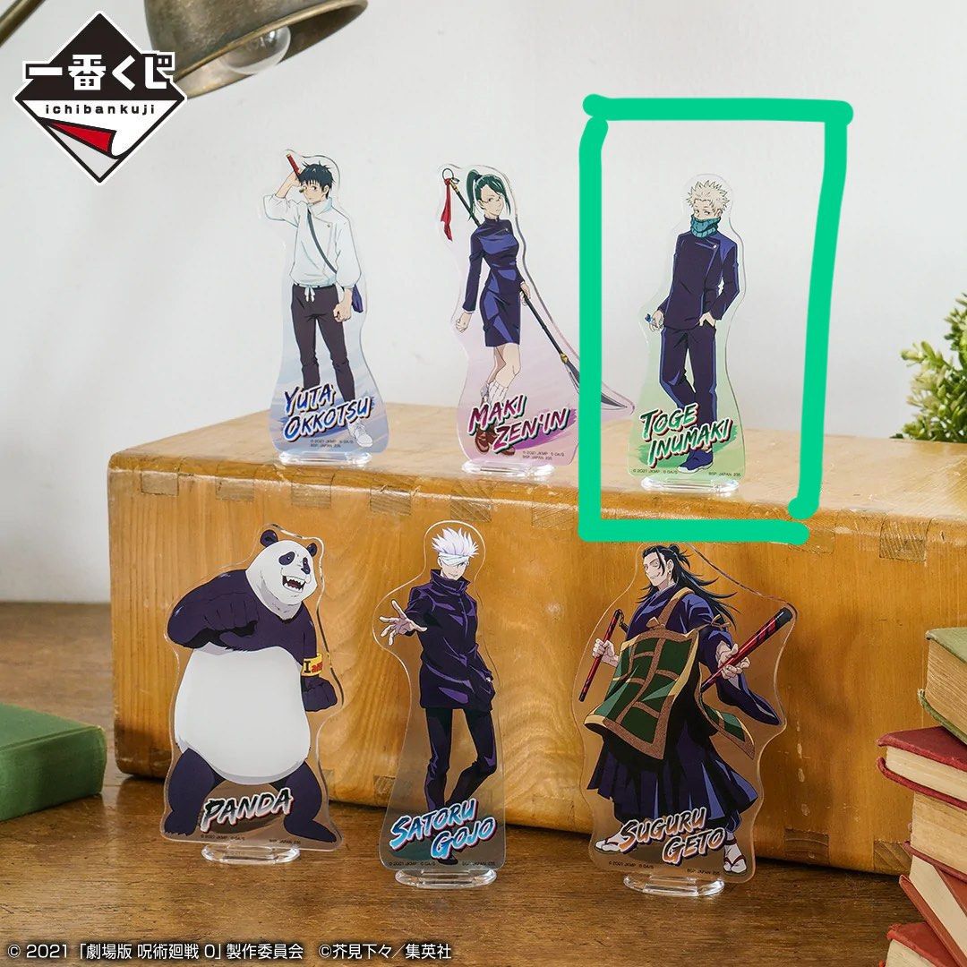 Jujutsu Kaisen 0 Kuji Toge Inumaki Acrylic Stand, Hobbies & Toys ...