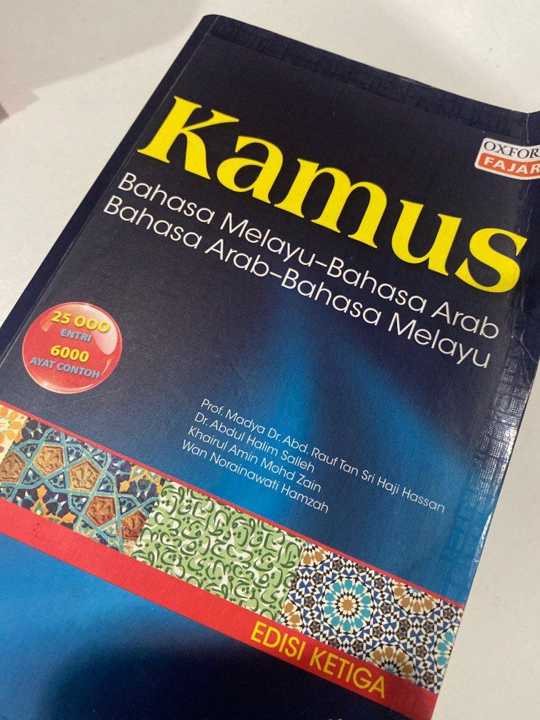 Kamus Bahasa Arab-Bahasa Melayu edisi ketiga, Hobbies & Toys, Books ...