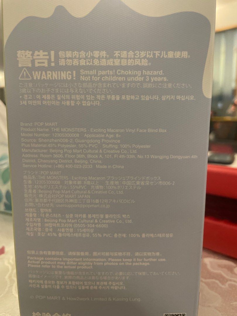 LABUBU v1 lychee berry (real bought from popmart official store ...