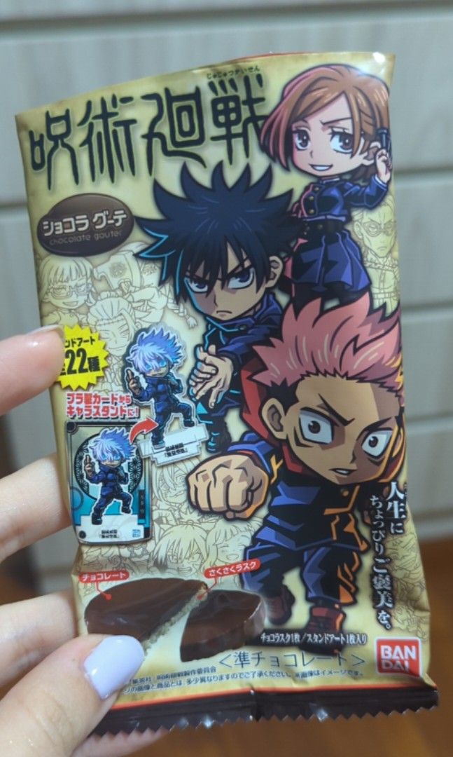(LF/WTB) jujutsu kaisen chocolate snack standee card - Gojo Satoru ...
