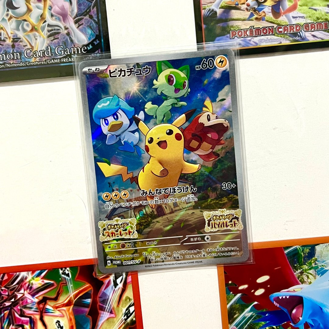 Pikachu with Sprigatito, Fuecoco, & Quaxly - Illustration Rare Promo ...