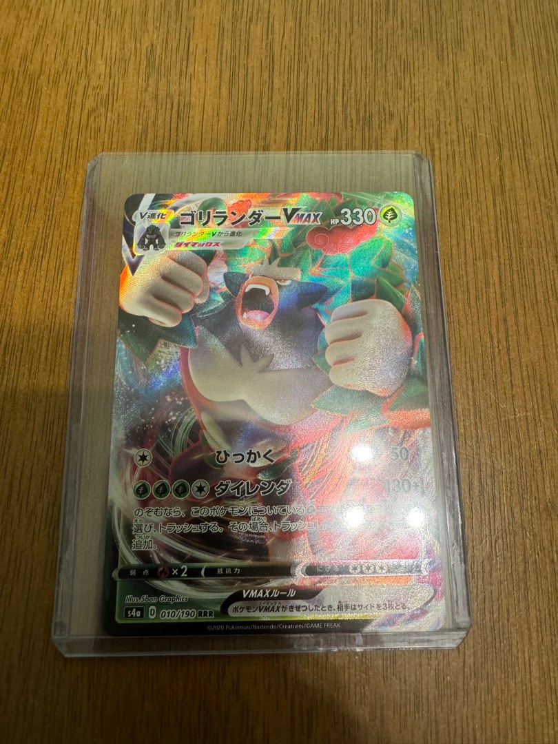 Pokemon PTCG S4A 日版305/190 ゴリランダーVMAX SSR, 興趣及遊戲, 玩具 & 遊戲類 - Carousell