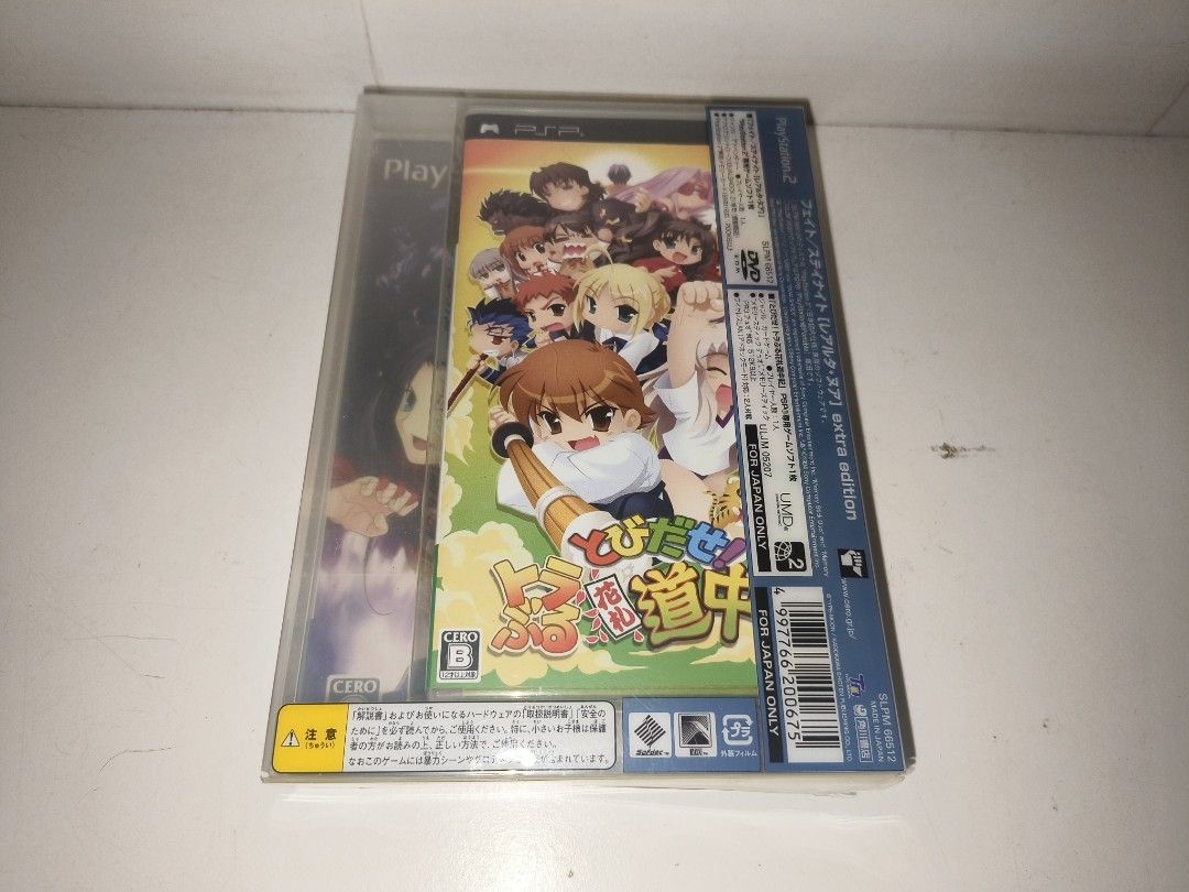 PS2 & PSP Fate Stay Night Set, Video Gaming, Video Games, PlayStation ...