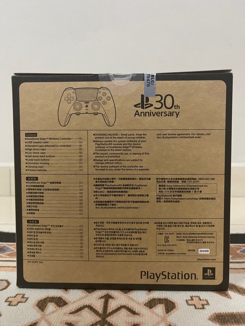 PS5 Dualsense Edge 30th Anniversary Limited Edition (Brand New Sealed ...