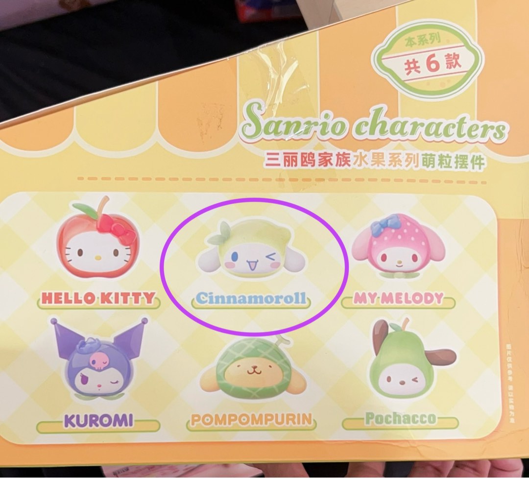 Sanrio Character food series - Cinimoroll, Hobbies & Toys, Toys & Games ...
