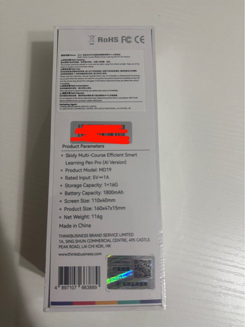 SKIDY MD19 智能全科多功能極速掃讀智學筆PRO (AI智答版), 手提電話, 電子書閱讀器 - Carousell
