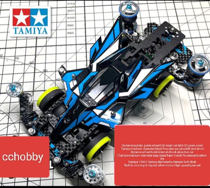 Tamiya 4WD fish head anchor tail internal shock absorber finished car ...