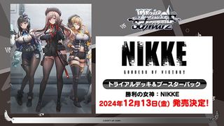 【東京限定】NIKKE ドロシー DORO B2 掛軸【エリア防衛戦第二弾】, 興趣及遊戲, 玩具 & 遊戲類 - Carousell