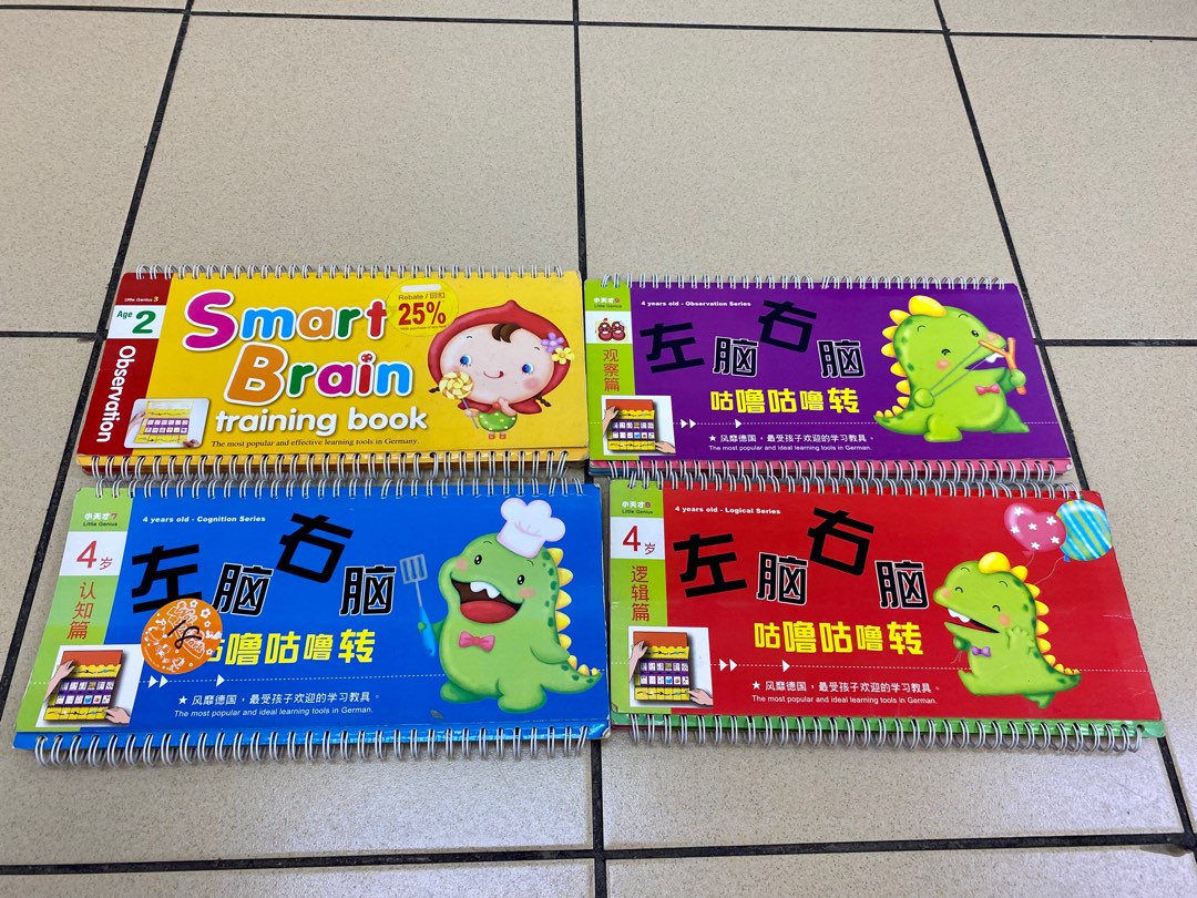Young Children (Aged 2-4) Smart Brain Training Books mathing games, RM ...