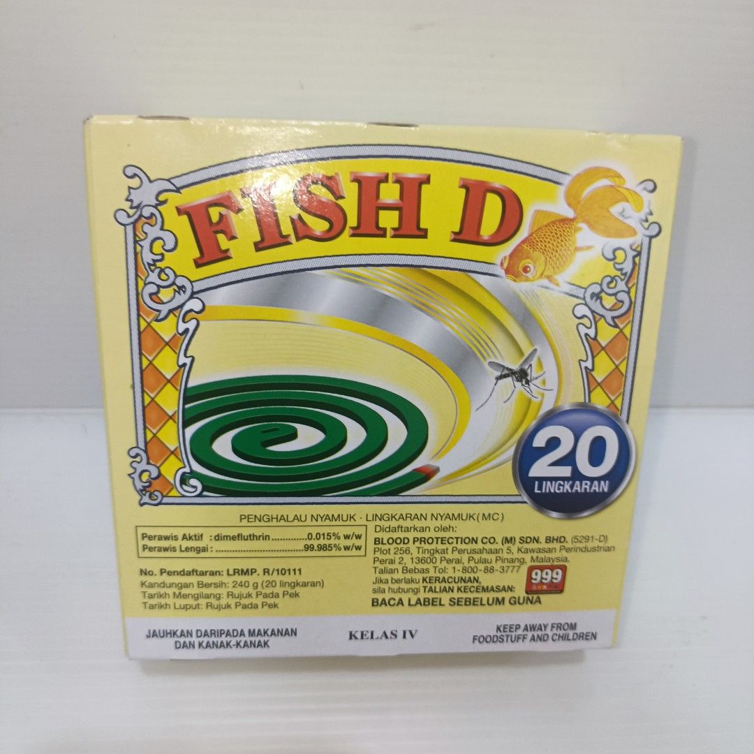 1box 20pcs coils Fish D mosquito burn coils Lingkaran nyamuk penghalau ...