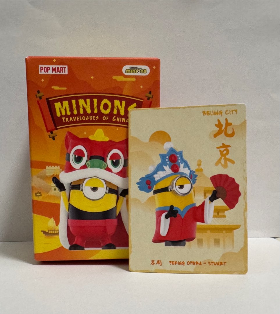 [放] Popmart Minions 小黃人 Travelogues of China 中國行 PEKING Opera- Stuart ...