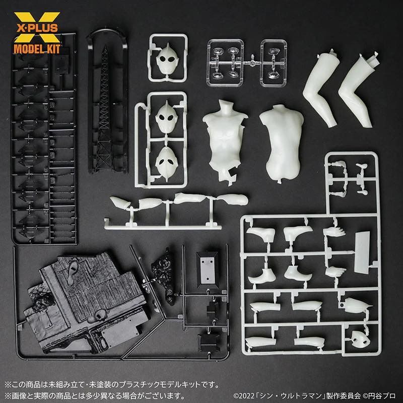 全新 X-Plus 1/250 Scale Plastic Model Kit Ultraman Shin Ultraman 圓谷 ...
