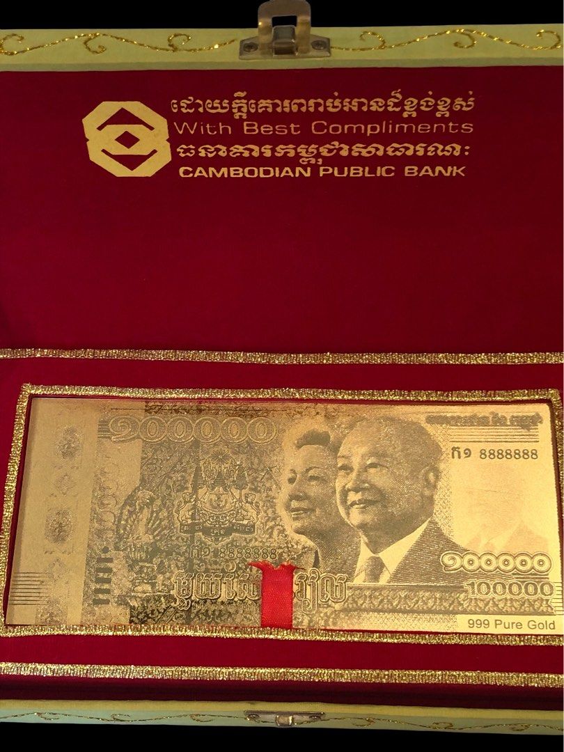 Cambodia 100,000 Riels Gold Banknote, 2012, Commemorative UNC, 60th ...