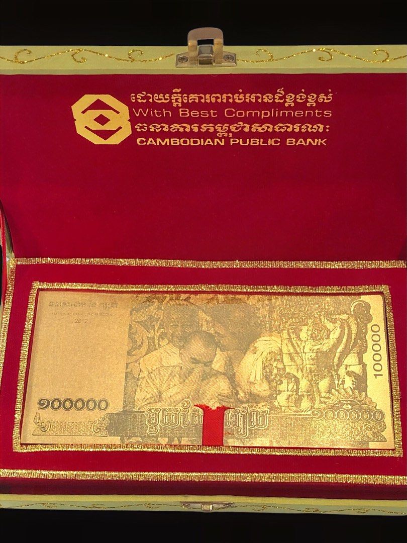 Cambodia 100,000 Riels Gold Banknote, 2012, Commemorative UNC, 60th ...