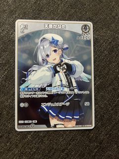 Hololive OCG [hBP01] Blooming Radiance | hBP01-061 R | Foiled Card, Hobbies & Toys, Toys & Games ...