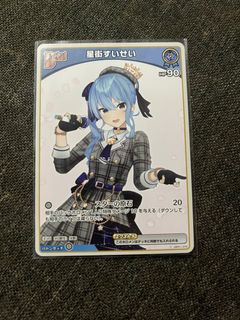 Hololive OCG [hBP01] Blooming Radiance | hBP01-061 R | Foiled Card, Hobbies & Toys, Toys & Games ...