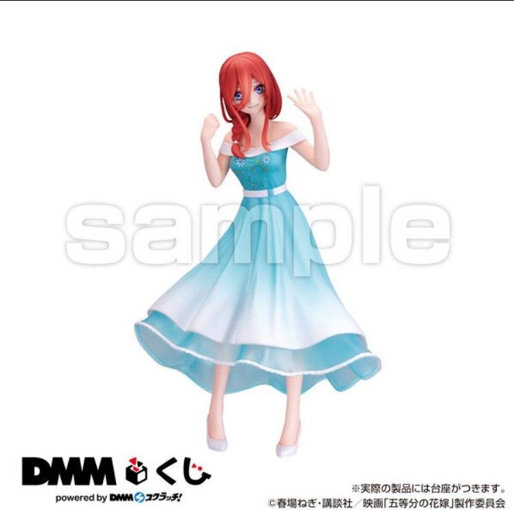 [Ready Stock] DMM Kuji The Quintessential Quintuplets Miku Nakano Prize ...