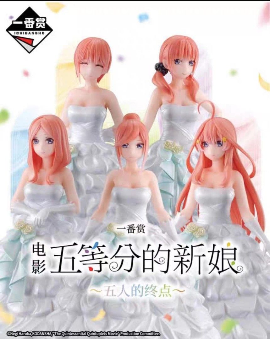 [Ready Stock] Ichiban Kuji The Quintessential Quintuplets Ichika Nino ...