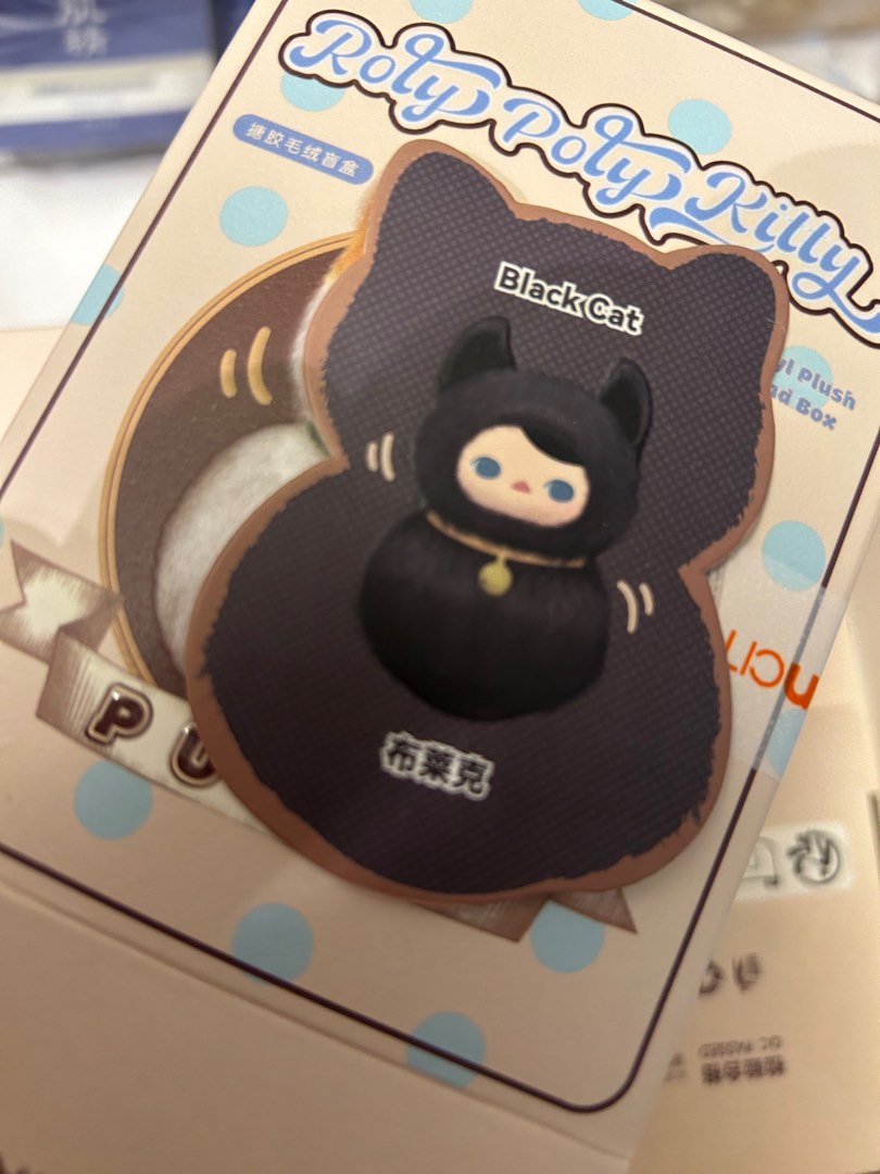 Sealed doll Authentic Popmart POP MART Roly-Poly Kitty Series-Vinyl ...