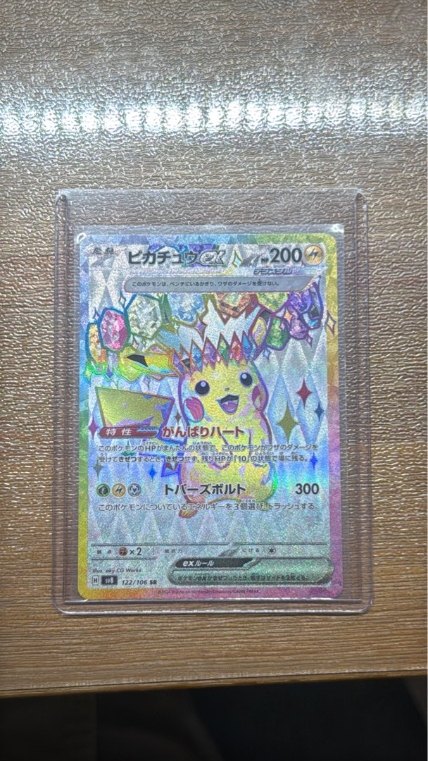Surging spark Pikachu ex, Hobbies & Toys, Toys & Games on Carousell