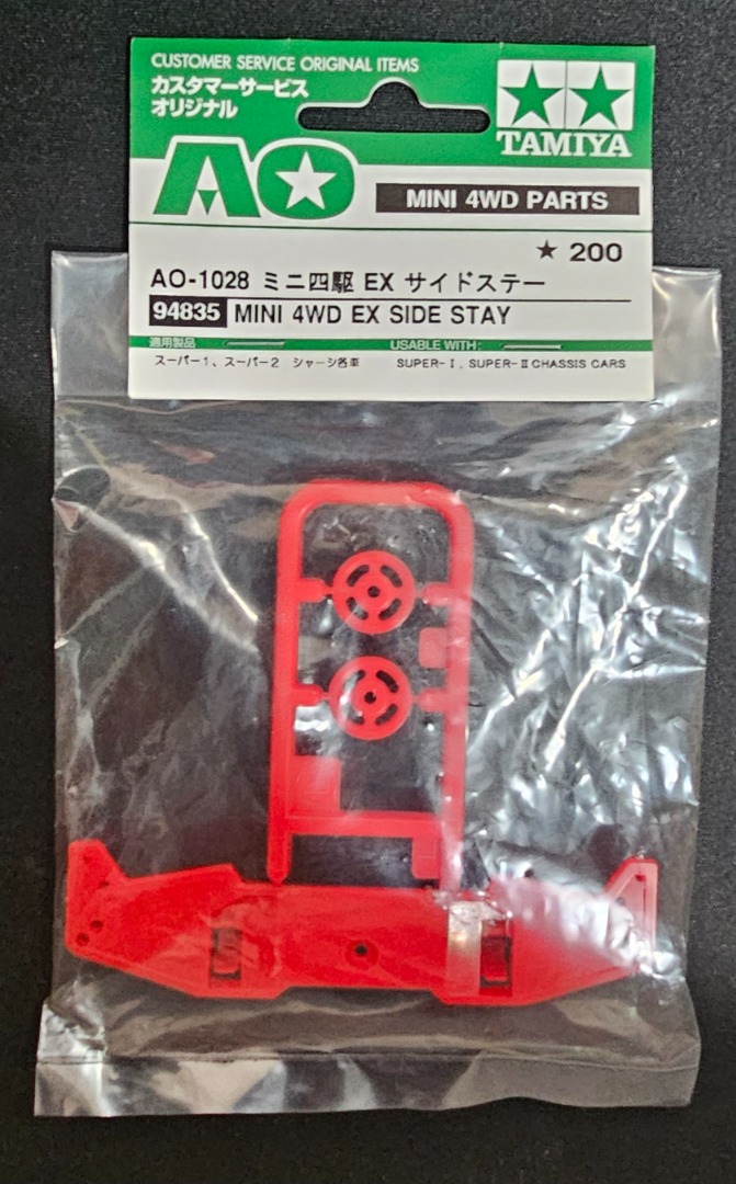 Tamiya Mini4WD - EX Side Stay, Hobbies & Toys, Toys & Games on Carousell