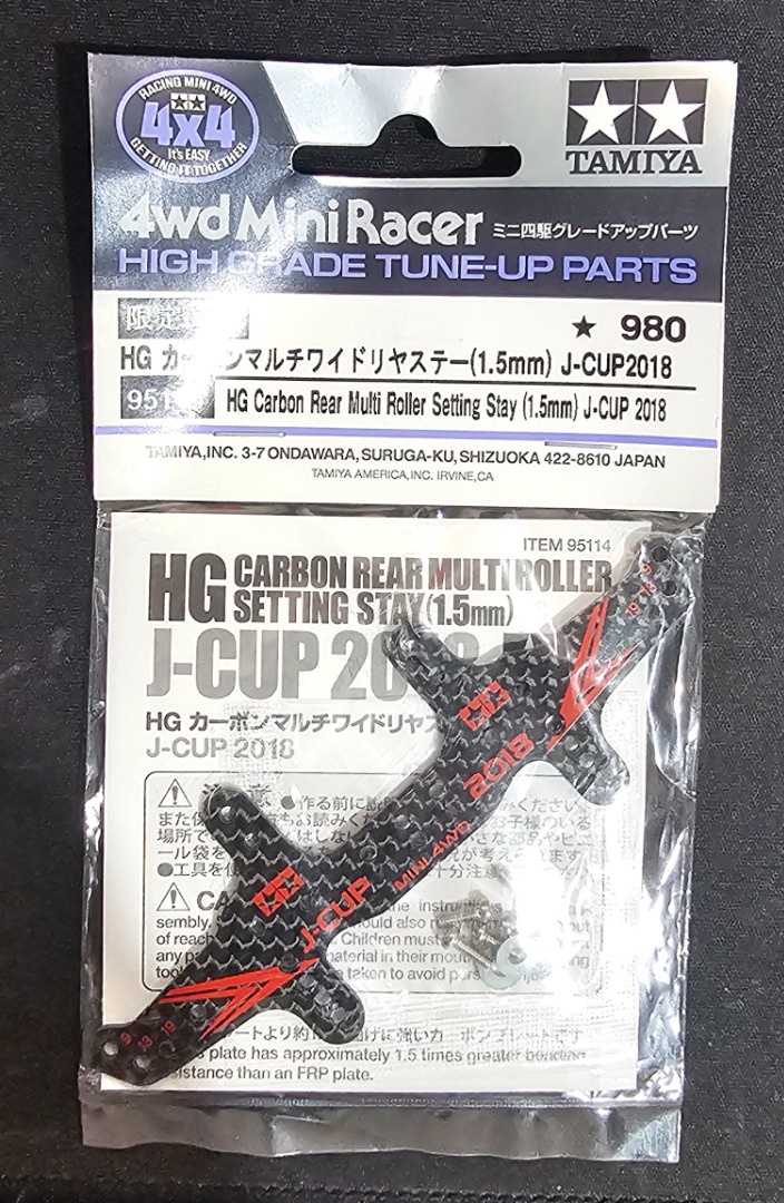Tamiya Mini4WD - HG Carbon Rear Multi Roller Setting Stay (1.5mm) JCUP ...