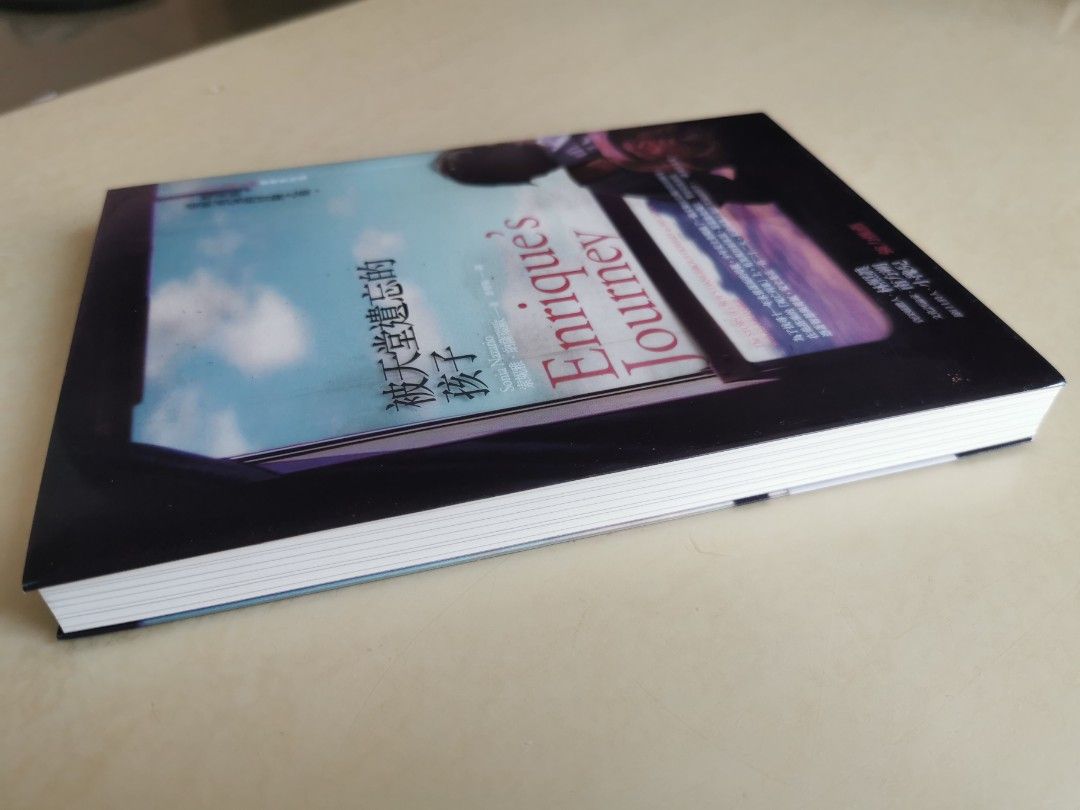 [小說]被天堂遺忘的孩子 Enrique's Journey：Sonia Nazario & David Lindroth（樂果文化 2009 ...