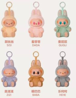 AUTHENTIC LABUBU V2 (whole set), Hobbies & Toys, Toys & Games on Carousell