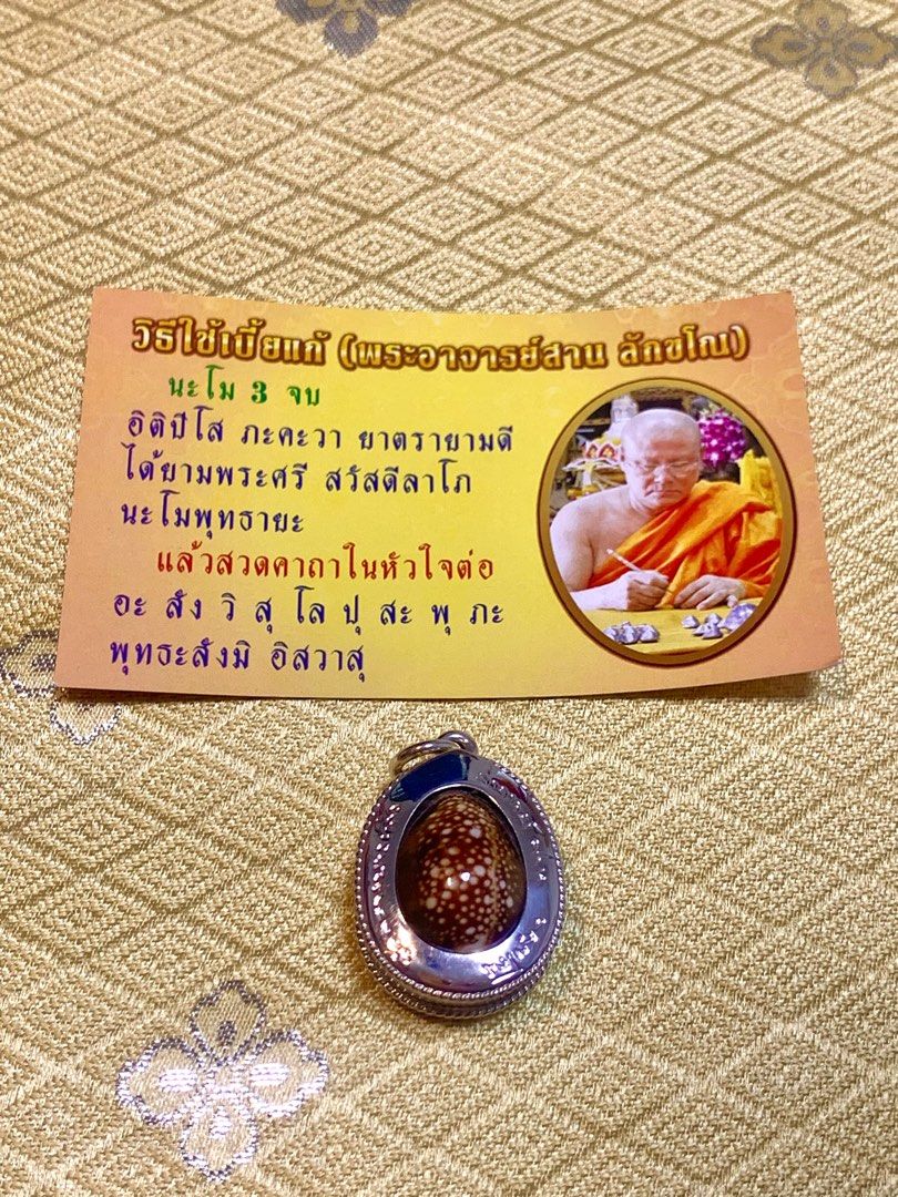Bia Gae, Wat Klang Bang Kaew, with hand written yant, Phra Ajahn San ...