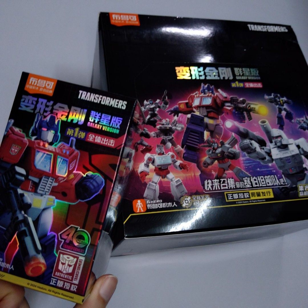 Blokees Transformers Galaxy series 1, Hobbies & Toys, Toys & Games on ...