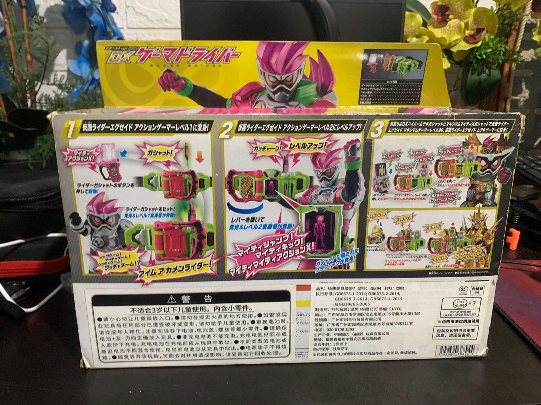 DX Bandai Kamen Rider Ex-Aid GAMER DRIVER Henshin Belt 20th Ver, Hobbies & Toys, Toys & Games on ...