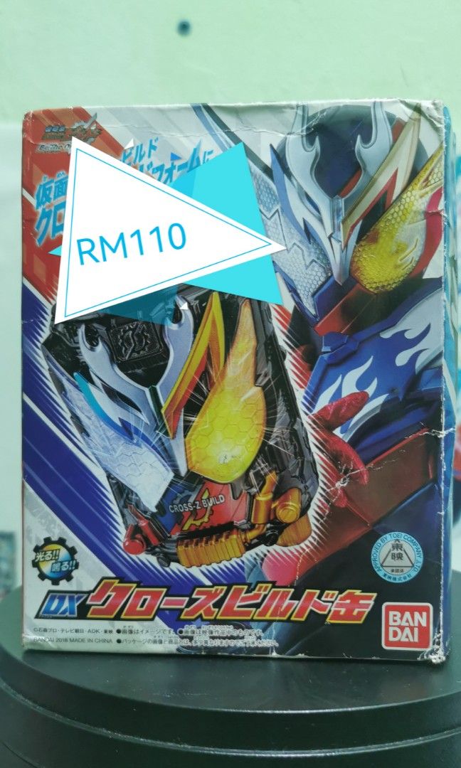 DX CROSS Z BOTTLE, Hobbies & Toys, Toys & Games on Carousell