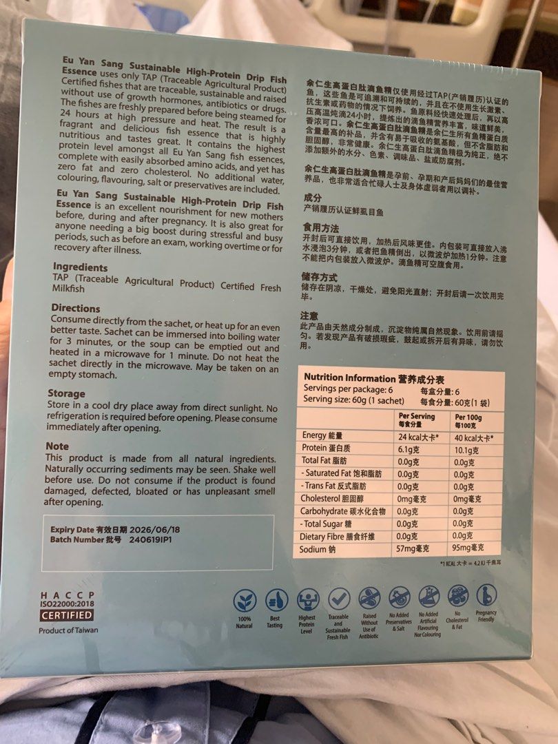 Eu Yan Sang Sustainable High Protein Drip Fish Essence 6s on Carousell