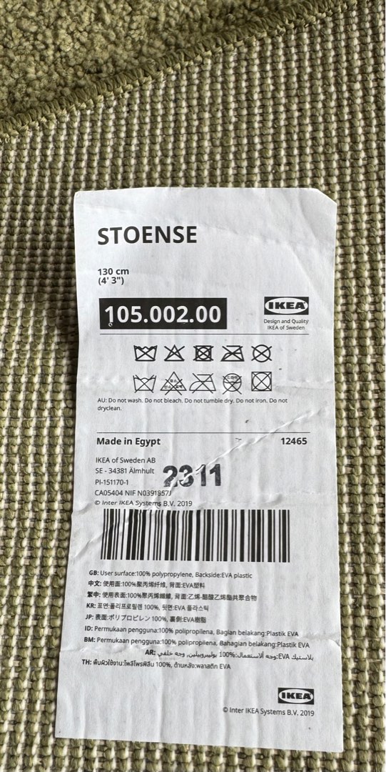 IKEA Stoense carpet round 130cm, Furniture & Home Living, Home Decor ...