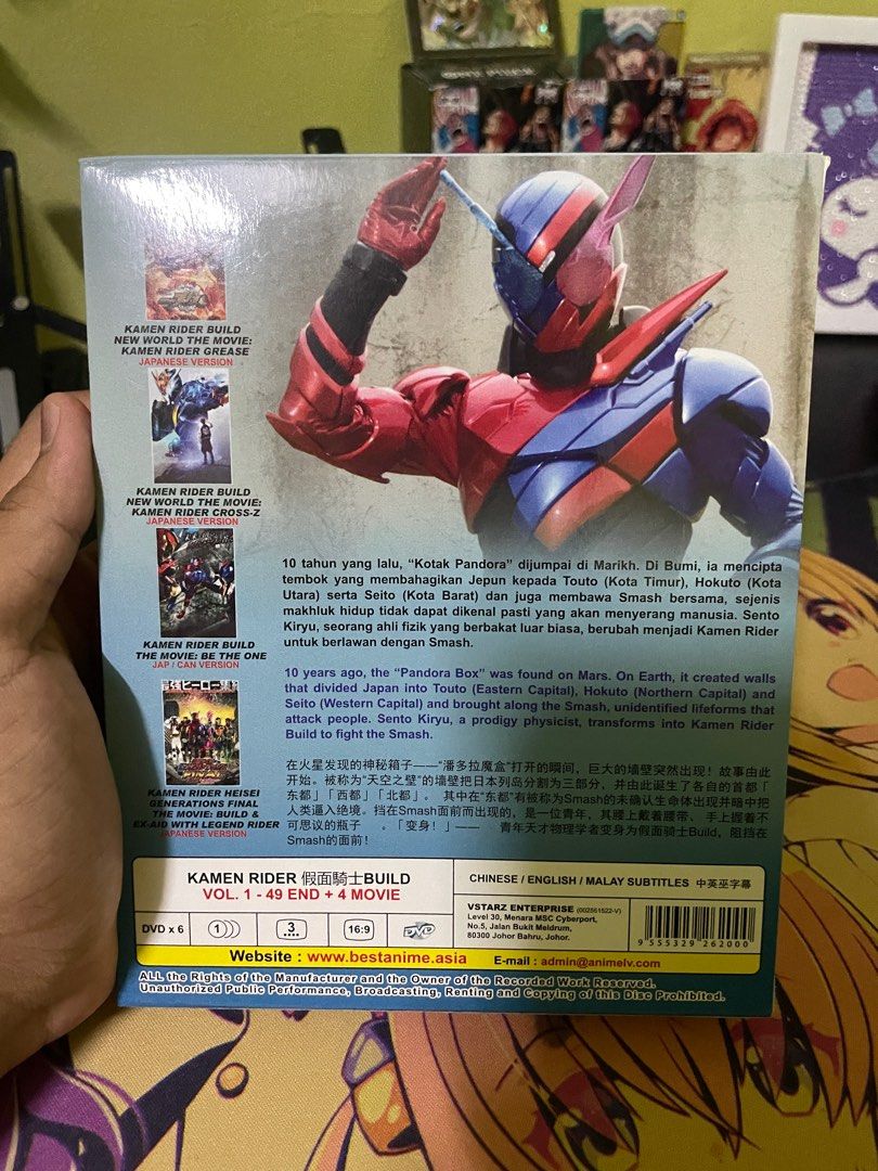 Kamen Rider Build dvd ( full series , all movie included ), Hobbies ...
