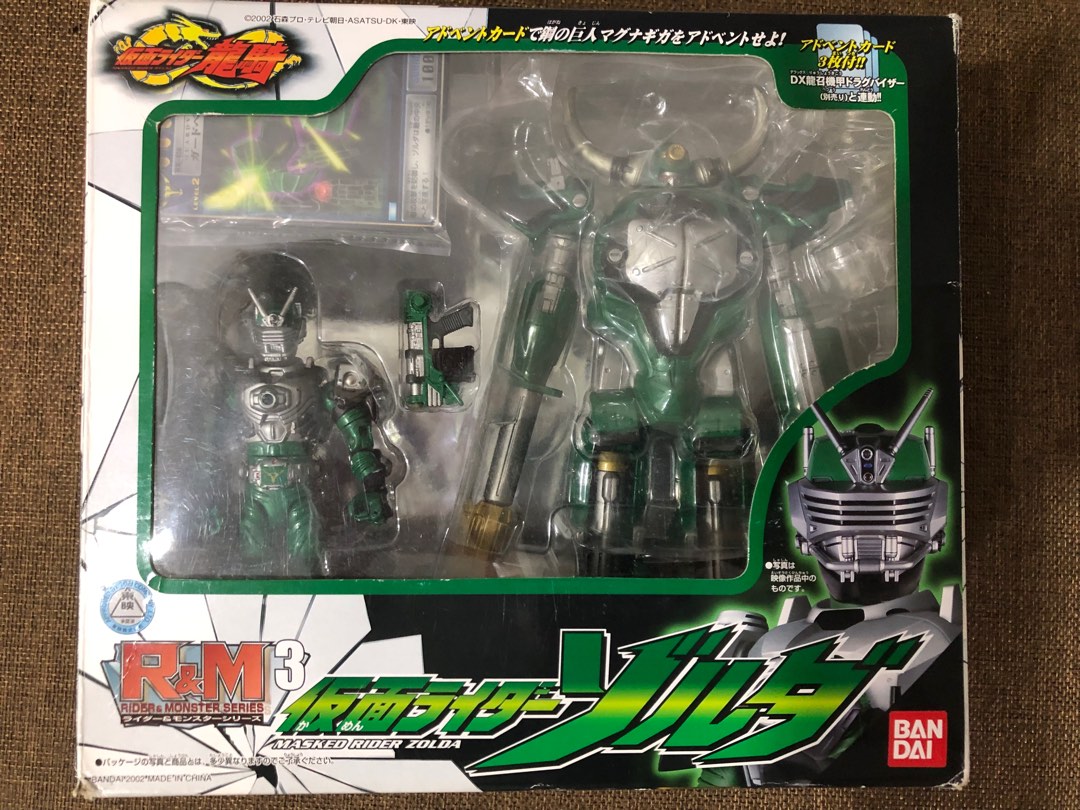 Kamen Rider Ryuki R&M 3 Rider Zolda Figure Steel Giant Magnugiga Bandai ...
