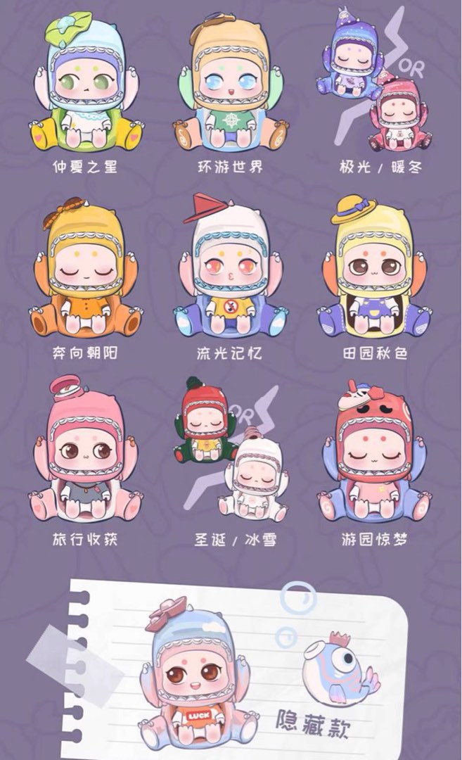 Umasou! The Kibbi Series Blind Box by Hey Dolls x Litor's Works ...