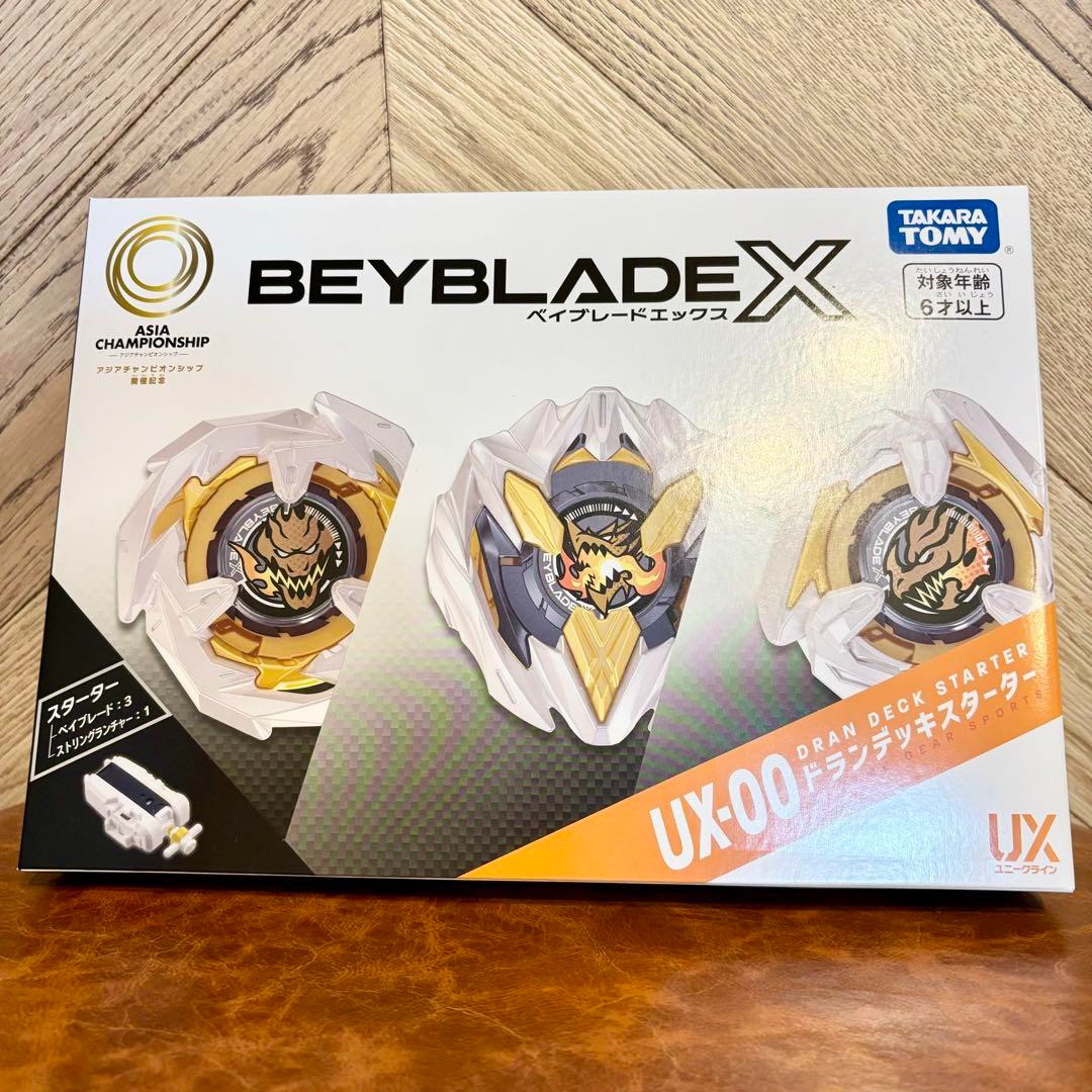 Limited Edition UX-00 Dran Deck Starter Beyblade X, Hobbies & Toys ...