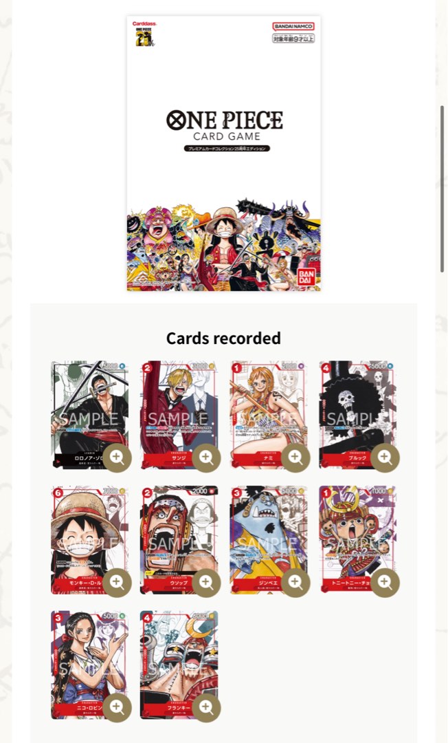 One Piece Premium Card Collection 25th Anniversary Edition, Hobbies ...
