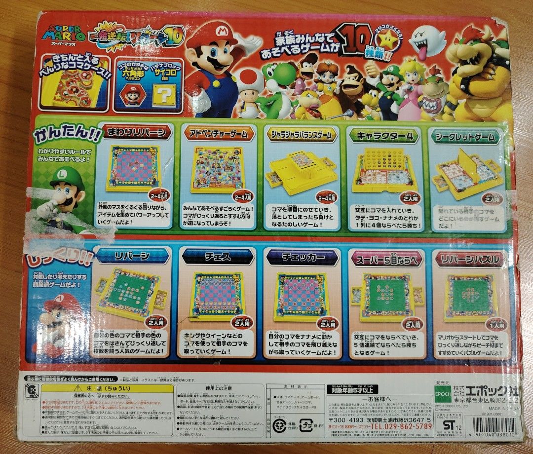 Super Mario Board Game One Shot Reversal Reversi X, Hobbies & Toys ...